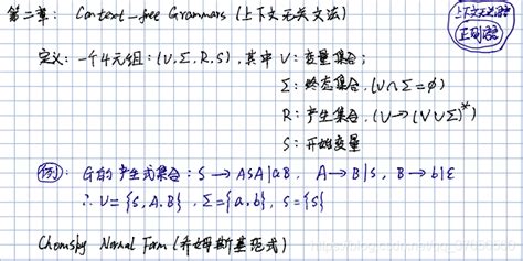 《计算理论基础》复习笔记计算理论基础 复习 Csdn博客