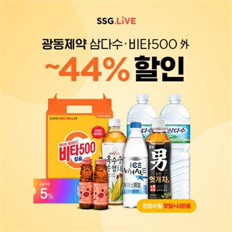 🪙캐시워크 돈버는퀴즈🪙 5월 16일 오전 정답 모음 위닉스 창문형 에어컨 위메프 브랜드 쇼핑 페스티벌 쓱라이브x광동제약