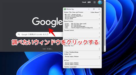 【autohotkey】中クリックandホイール回転でページ高速移動 ナポリタン寿司のpc日記