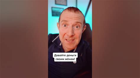 Должен ли мужчина давать деньги жене Семейный бюджет Shorts Youtube