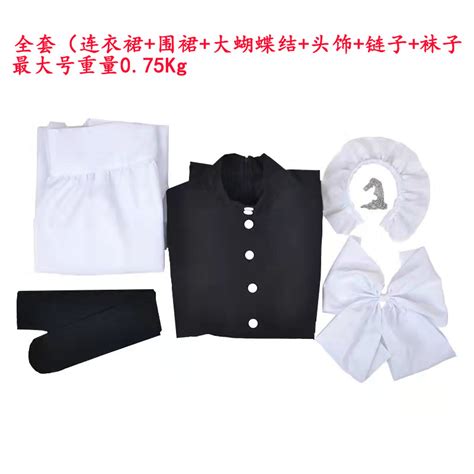 男仆装 Cos服 女仆装男生穿伪娘反串女装大佬cosplay服装 漫语屋 阿里巴巴