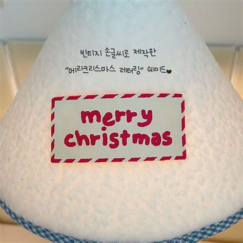 무드등·수유등 스노우맨시리즈 크리스마스 패브릭조명 무드등 수유등 감성조명 오늘의집 쇼핑