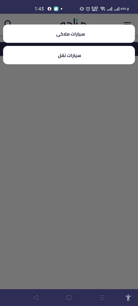 Flutter AlertDialog Should Show Another AlertDialog But It S Not Happening Till I Close It And