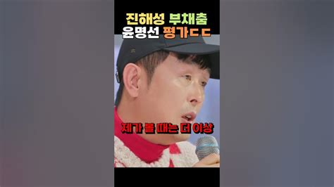 현역가왕2 진해성 물러날곳 없다는 심사 ㄷㄷ Youtube