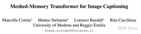 CVPR2020 Meshed Memory Transformer for Image Captioning 知乎