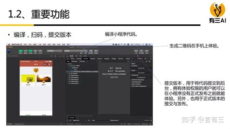 【视频课】快速掌握6大模型部署框架pytorchncnnmnntenginetensorrt微信小程序！ 知乎