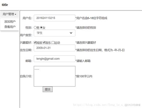 Java 增删改 Dto Java增删改查入门小项目mob6454cc70eddf的技术博客51cto博客