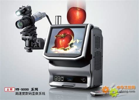基恩士 Vw 9000系列 高速度数码显微系统 基恩士 Vw 9000系列 高速度数码显微系统