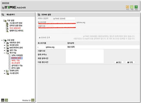 집에서 회사 학교 Pc 원격 접속하기 Ssh Tunneling