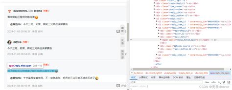 【求助贴】python selenium如何实现点击按钮查看更多评论？试过各种方法了qwq python如何点击展开评论 csdn博客