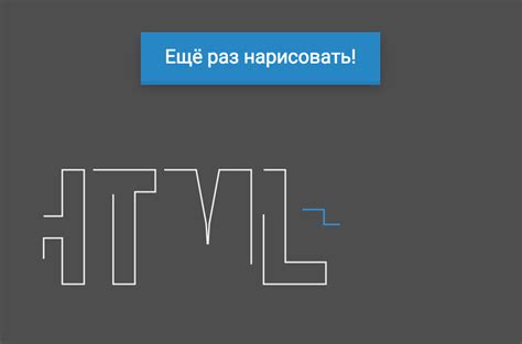 Анимация контуров Svg фигур с примерами Эффект рисования C помощью