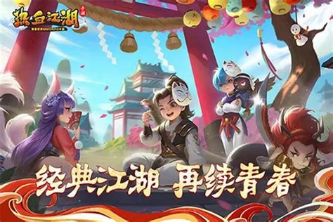 熱血江湖手遊戰力提升攻略