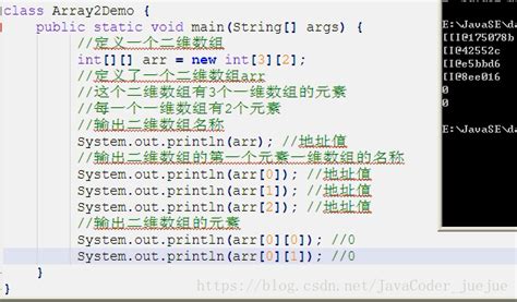 二维数组内存图经典习题请在下图的二维数组存储空间中填入数组concept的对应内容。 Csdn博客