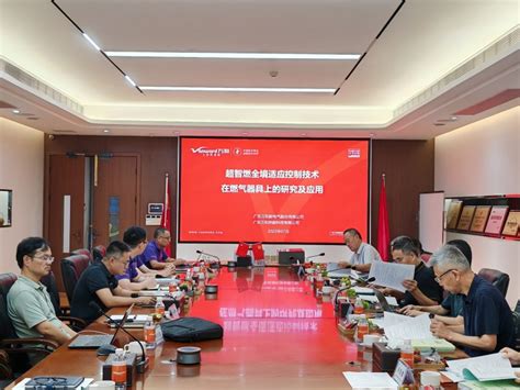 科技动态 万和两项电控技术获国际领先鉴定 关注全球商业大事件 专业视角解读风口跌宕与商业起伏 Data新商业