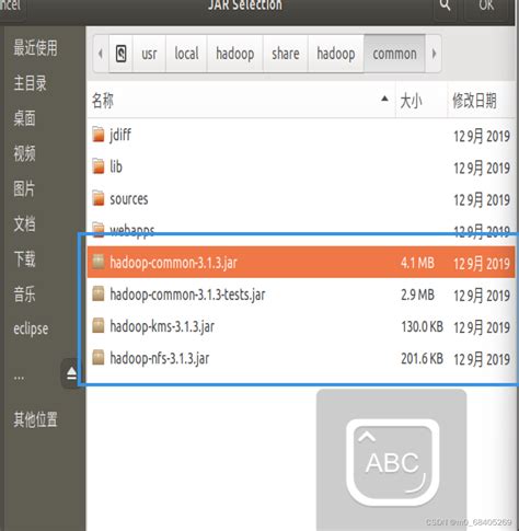 利用java Api与hdfs进行交互 Csdn博客