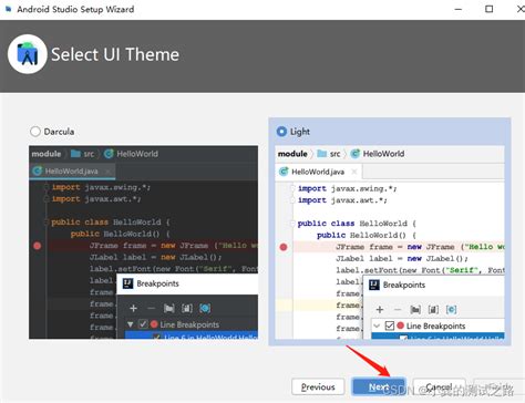 2023android Sdk下载与安装android Sdk下载安装 Csdn博客