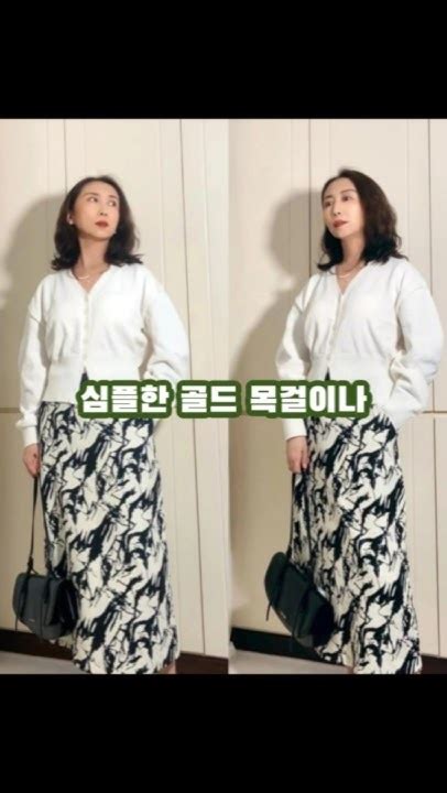 40대 여성의 매력 단순함 속의 고급스러움 패션철학 단순함 고급스러움 스타일링 여성패션 기본아이템 컬러매칭