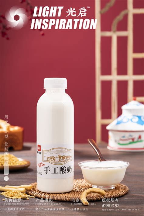 手工酸奶 X 光启视觉 ｜ 爆款酸奶静物摄影富旗影像 站酷zcool