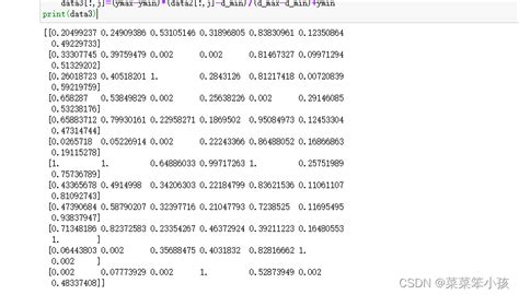 熵权法 —— Python熵权法python Csdn博客