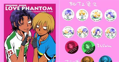 弱虫ペダル 坂クラのお品書き はなくそのマンガ 漫画 T2 青八木一 Pixiv