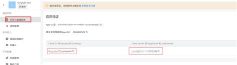 钉钉 LinkAI 一站式AI智能体平台 极简未来