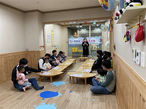 공통부모교육부모 자녀대상 11월 진행
