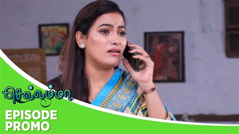 Chellamma Episode Promo 2 20th June 2024 Youtube