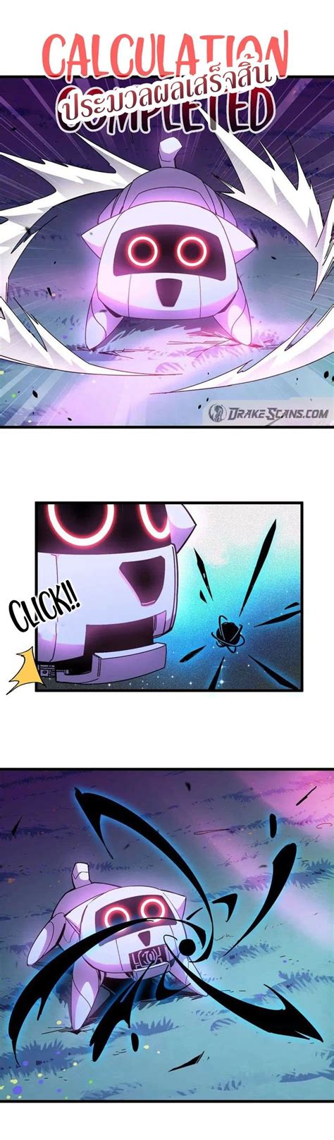 อ่าน Hero X Demon Queen ราชินีขี้มโน X ผู้กล้าไร้เทียมทาน ตอนที่ 4 4 Th