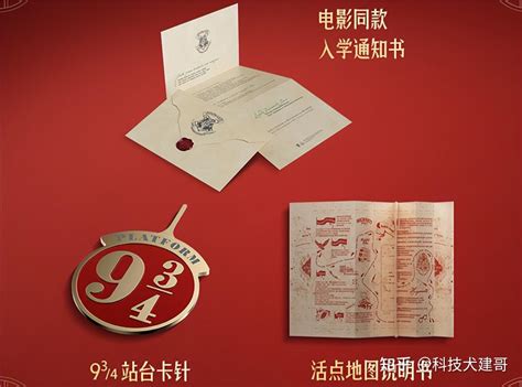 重磅redmi Note 12 Turbo哈利·波特版发布，10万份小米之家福利赠送 知乎
