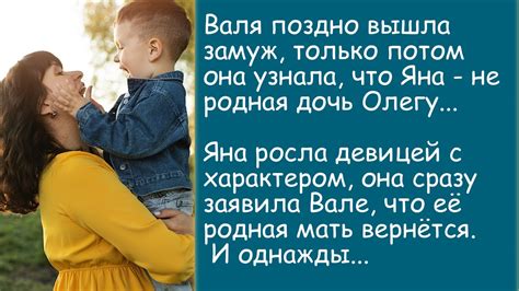 Я всегда рядом. История из жизни. Аудиорассказ. - YouTube