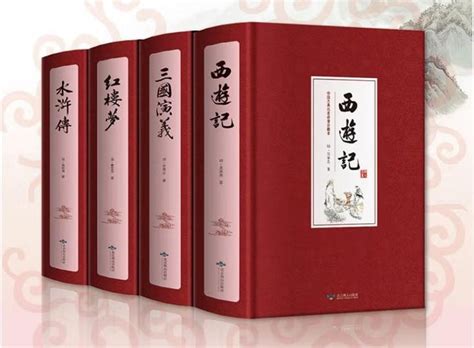 六大名著？为什么改为四大名著？ 知乎