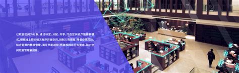 智慧校园出入管理系统解决方案 智能化会议会务办公系统 上海云思智慧信息技术有限公司