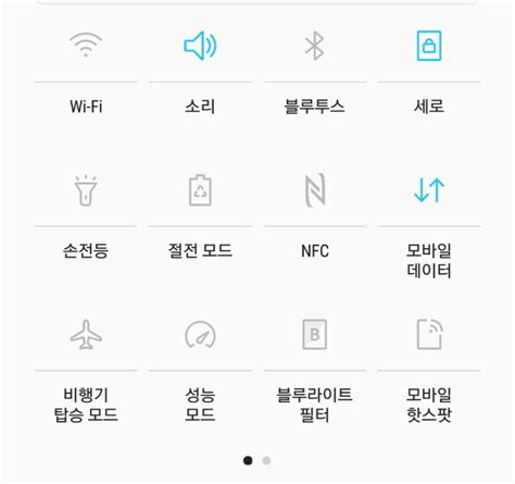 스마트폰 기능테스트 인스티즈instiz 이슈 카테고리