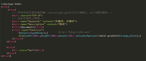 html中背景色之颜色渐变 html背景渐变颜色代码怎么写 csdn博客
