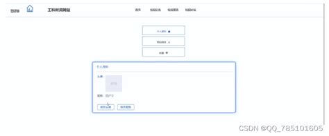 Springboot工科树洞网站（附源码、论文）免费赠送项目完整源码可做计算机毕业设计java、php、爬虫、app、小程序、c、c