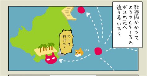 艦これ 柴ドッグ提督の西方海域道中 末武（菌類）のマンガ 漫画 艦隊これくしょん 犬提督 Pixiv