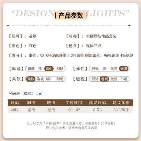 情趣內衣 性感吊帶大蝴蝶結露背鏤空透視蕾絲拼接三點式比基尼睡衣套裝 角色扮演制服誘惑 露出南半球 小胸爆乳免 露天市集 全台最大的網路購物市集