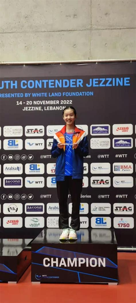 乒乓｜麥明芯黎巴嫩青少年賽u13女單封后 黃凱彤u17反負摘銀 1614 20221116 體育 即時新聞 明報新聞網