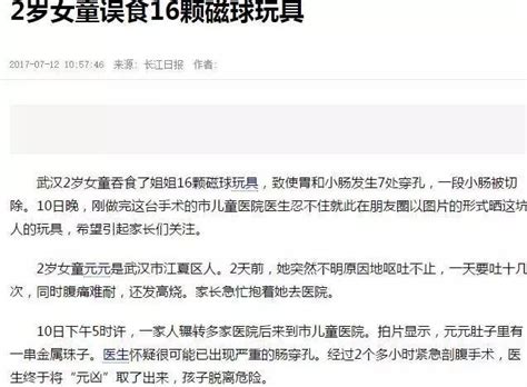 这4种孩子经常玩的玩具有毒 上黑榜的玩具千万别让孩子玩了