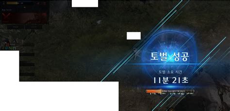 로스트아크 인벤 한우맛탕 몇장 로스트아크 인벤 리퍼 게시판