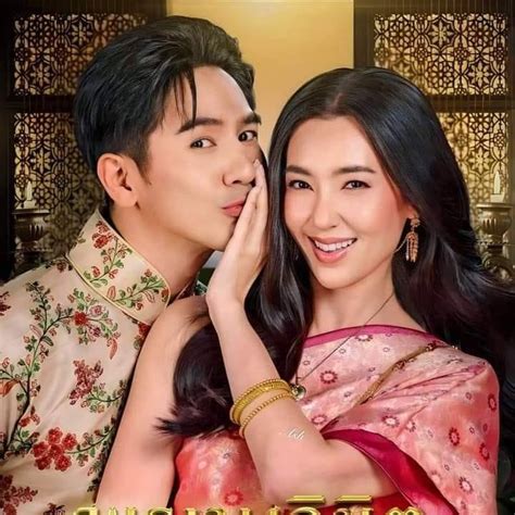 Ch7thai Fan အပိုင်း ၂ ရပြီနော် 😍 အရမ်းကောင်းလွန်းလို့ ကြည့် ဖြစ်အောင်ကြည့်ပါ 🙈 ️ ကျည်ဆန်သ