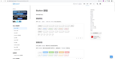 Bug Report Component Button El Button在v220及以上版本出现样式问题 · Issue 8013 · Element Plus