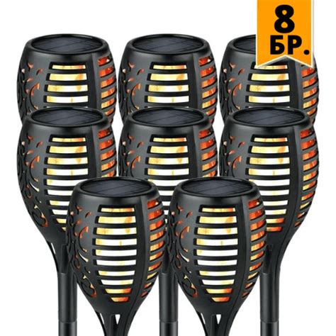 Соларни лампи за градина 8 броя Факли на Топ Цена