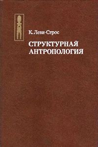 ЭТНОГРАФИЧЕСКАЯ БИБЛИОТЕКА — ИЭА РАН