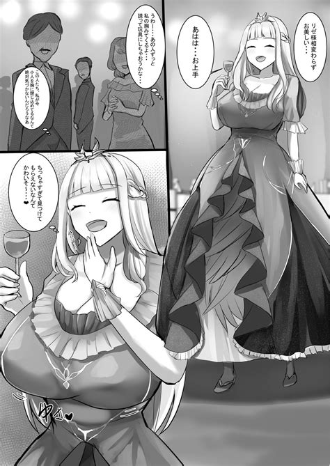 V Ga Dekai Hon Page 7 Nhentai Hentai Doujinshi And Manga