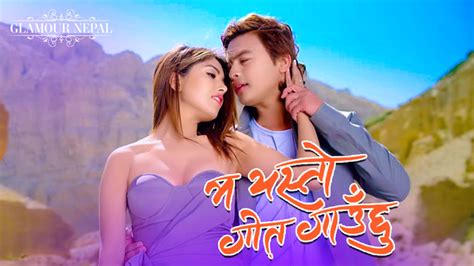 Paul Shah And Pooja Sharma Romance In Upper Mustang Glamour Nepal