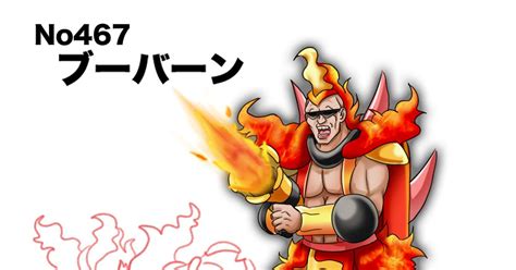 ポケ擬 ポケ擬シリーズその274 Tk8のイラスト Pixiv