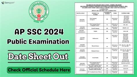 Ap Ssc Exam 2024 Date Sheet Out Official Schedule Here Sarvgyan News