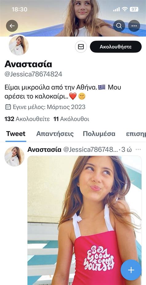 Στέλιος Β Σκοπελίτης On Twitter Κ βέβαια είναι βρόμικο η μπόχα