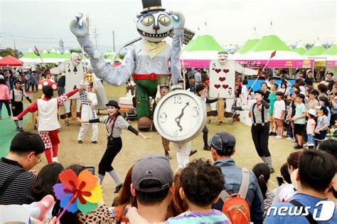 참외 페스티벌과 함께 한 성주 생명문화축제 19일 폐막